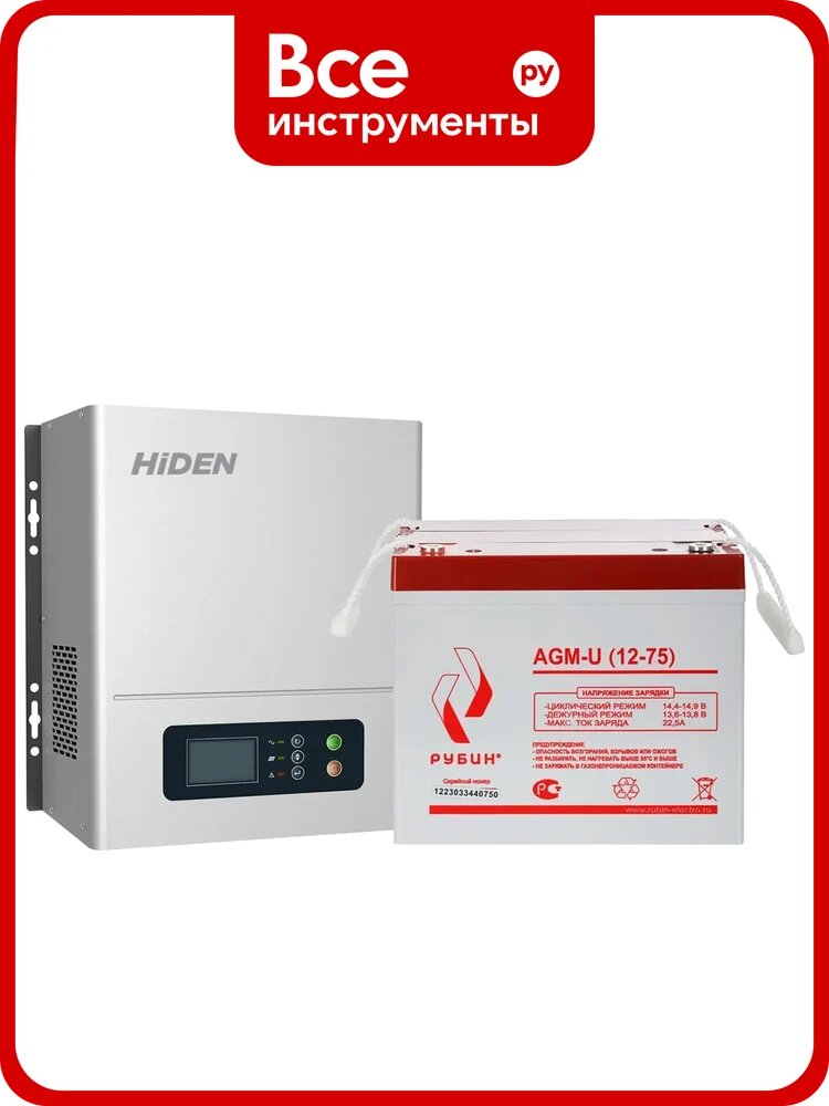 Комплект ИБП Рубин Hiden Control HPS20-0312N(настенный) + АКБ 12-75 РЭ-АКБ1275/0312N