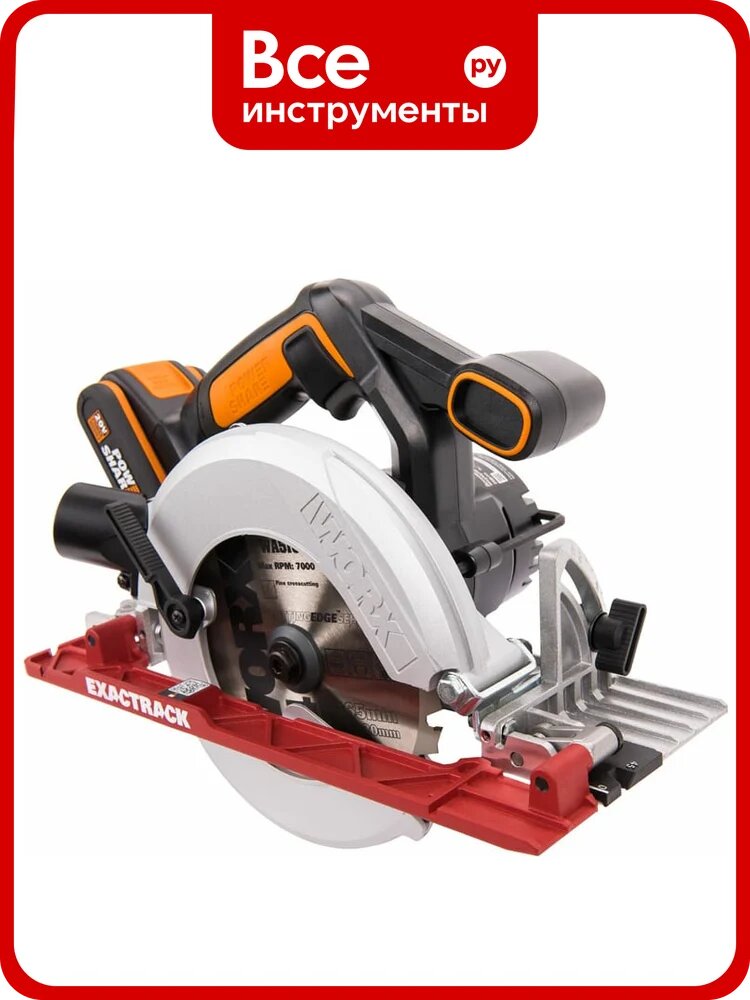 Дисковая аккумуляторная пила WORX WX530.9