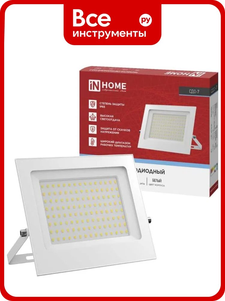 Прожектор светодиодный IN HOME СДО-7 100Вт 230В 6500К IP65 белый 4690612064307