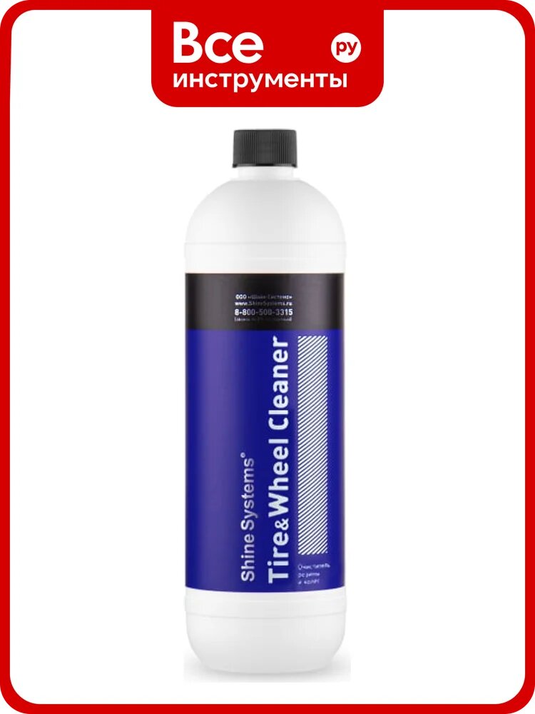 Очиститель резины и колес Shine systems Tire&Wheel Cleaner, 900 мл SS591