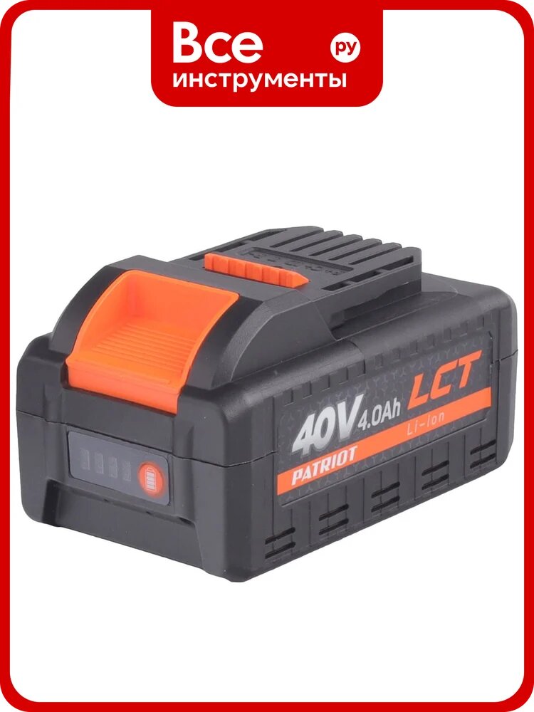 Батарея аккумуляторная Patriot BL44 40В платформа LCT, 4.0Ач(21700) 180301144