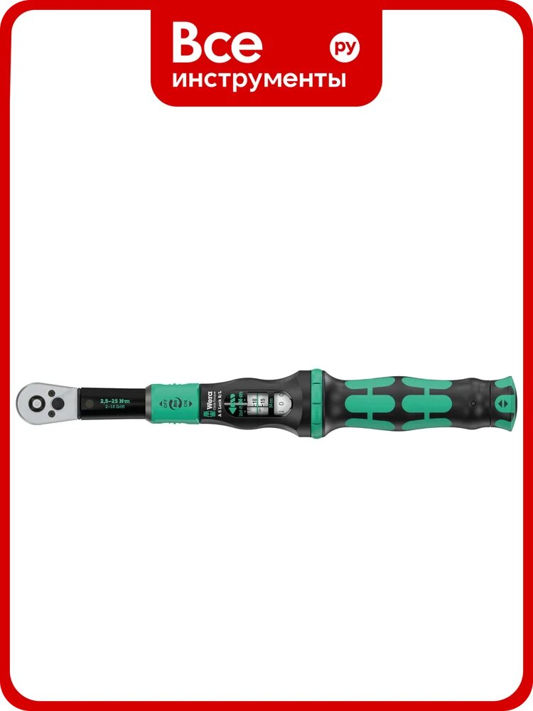 Динамометрический ключ WERA Lock A 5 R/L серии Click-Torque, регулируемый, функция отключения затяжки Torque Lock, посадочное гнездо 1/4, для правой и левой затяжки, 2,5-25 Нм WE-075693
