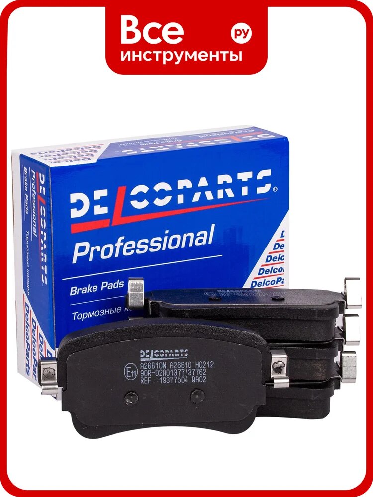 Колодки тормозные задние дисковые Delcoparts 19377504
