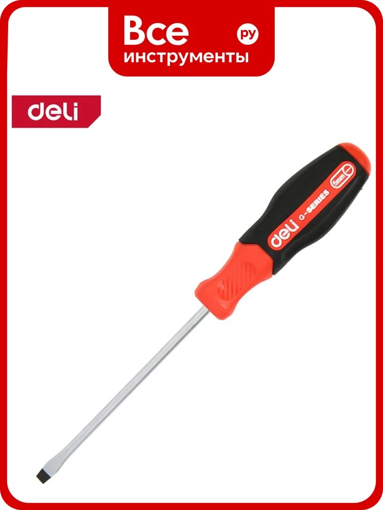 Шлицевая отвертка Deli DL3440, SL3x75мм, сталь S2, магнит, прорезиненная рукоятка 180156