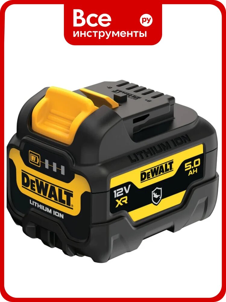 Аккумулятор DEWALT DCB126G, Li-Ion, 12В, 5Ач, 1шт DCB126G-XJ