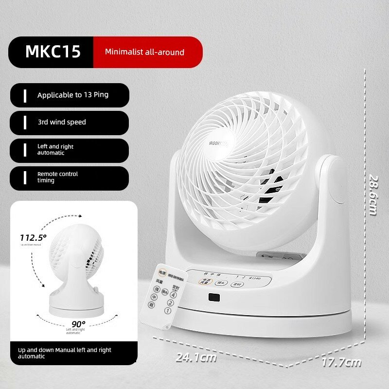 IRIS MKC15 Пульт ДУ Лево-правый поворот Настольный вентилятор Несilent