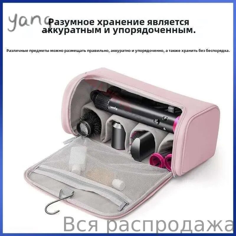 Аксессуар для парикмахера, Светло-розовый, Полиуретан, 31.5см x 14см x 16.5см — фото 1