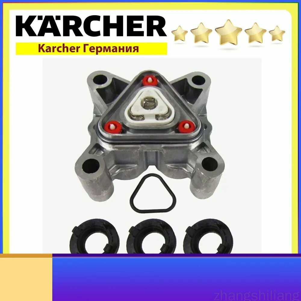 Помпа в сборе (9.002-456) для минимоек Karcher K3-K5