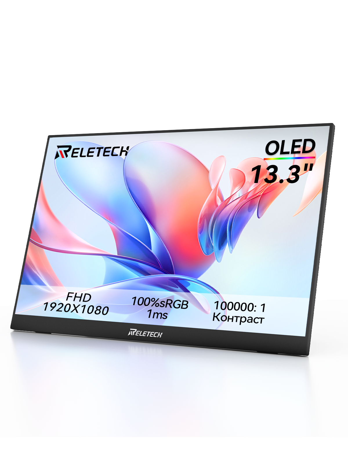Портативный oled монитор 13.3", 1080P, HDR400,1ms,100% sRGB, игровой дисплей для NS2 SteamDeck PS5 Xbox, Reletech M13OL