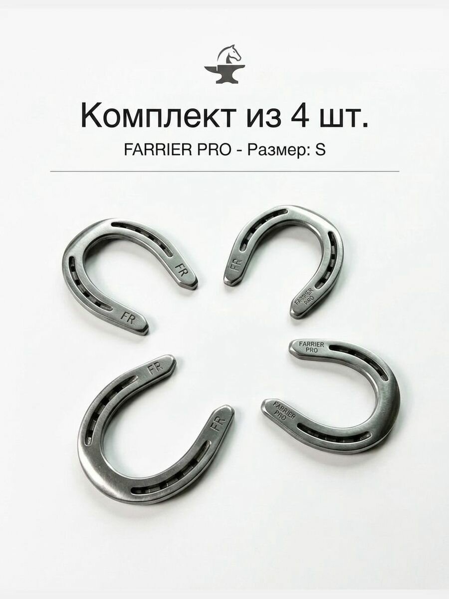 Кованая подкова для лошадей, сталь Q235, размеры №0, комплект для верховой езды