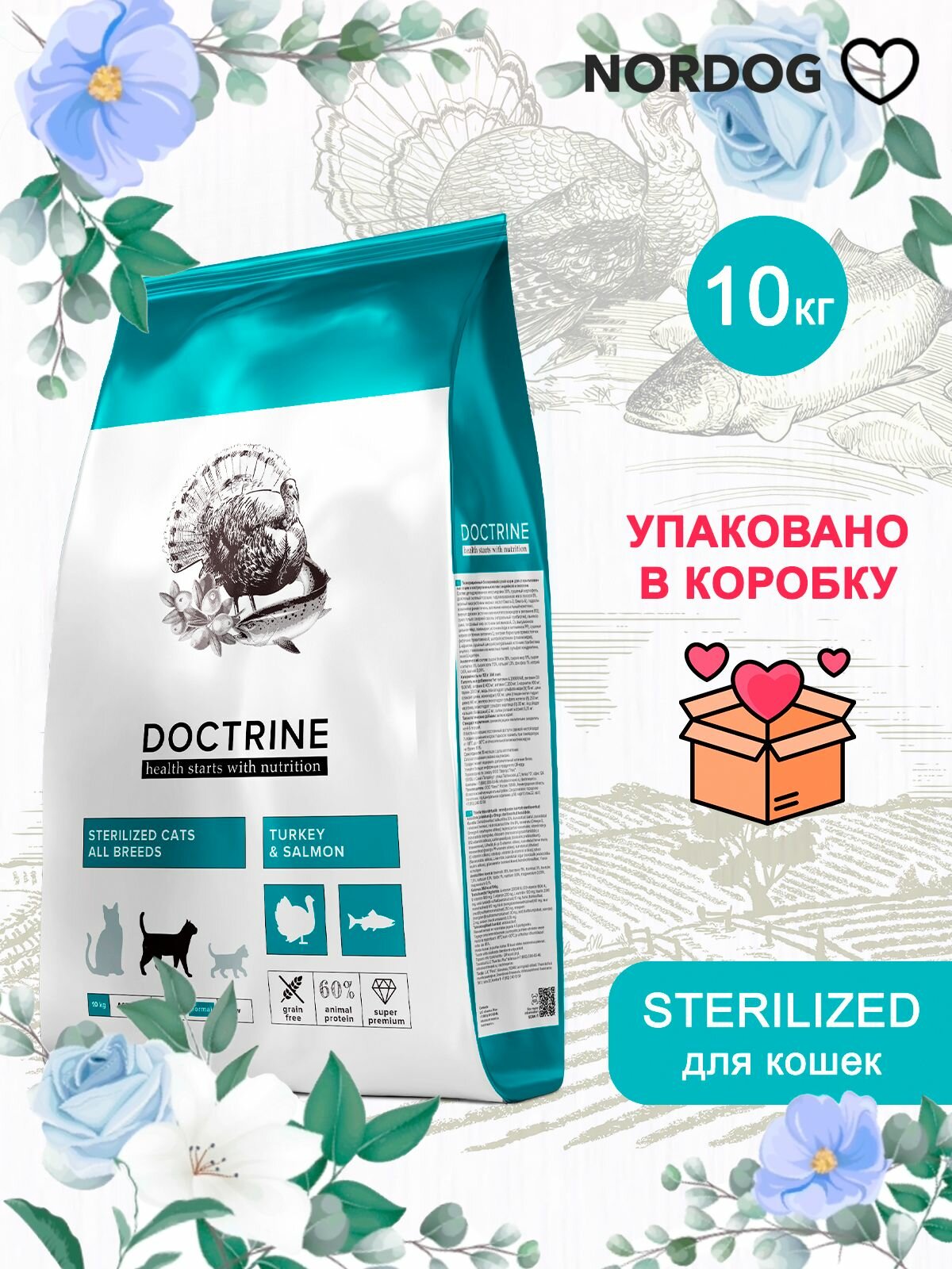 DOCTRINE Беззерновой корм для Стерилизованных кошек с Индейкой и Лососем, 10 кг