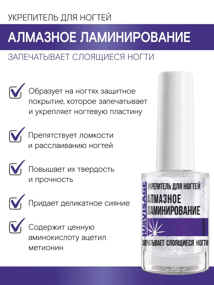 Лак для ногтей — фото 1
