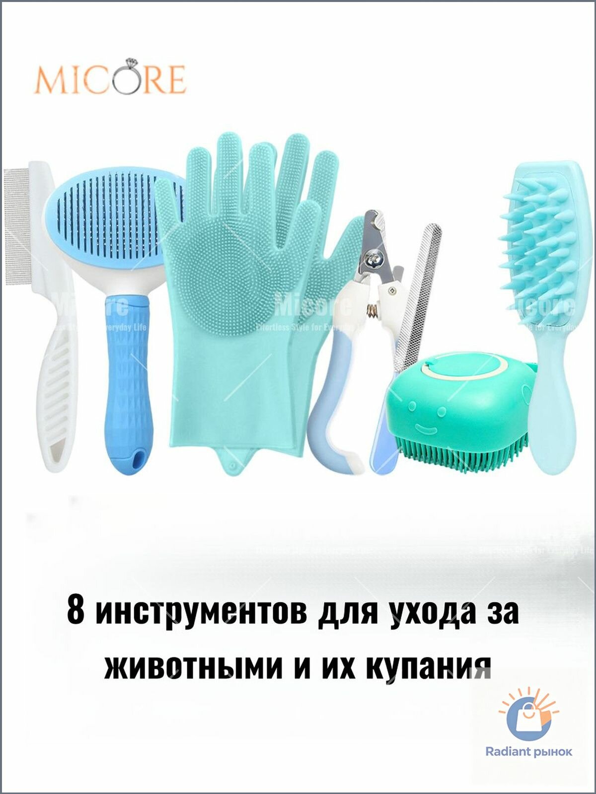 Набор для груминга и мытья собак и кошек: силиконовая щетка-мочалка с дозатором и металлическая расческа-гребень, инструменты вычесывания и купания животных силиконовая мочалка металлический гребень для вычесывания для купания