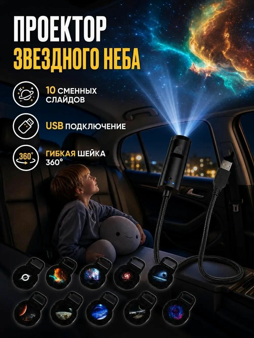 Качественный светильник с проекционной оптикой