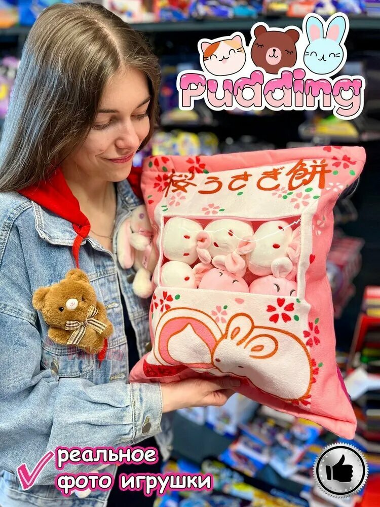 Мягкая игрушка подушка Pudding Пудинг 8 котиков пушин розовый 50 см из хлопка