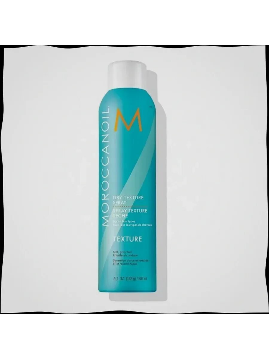 MOROCCANOIL Dry Texture Spray Спрей сухой текстурирующ 205мл