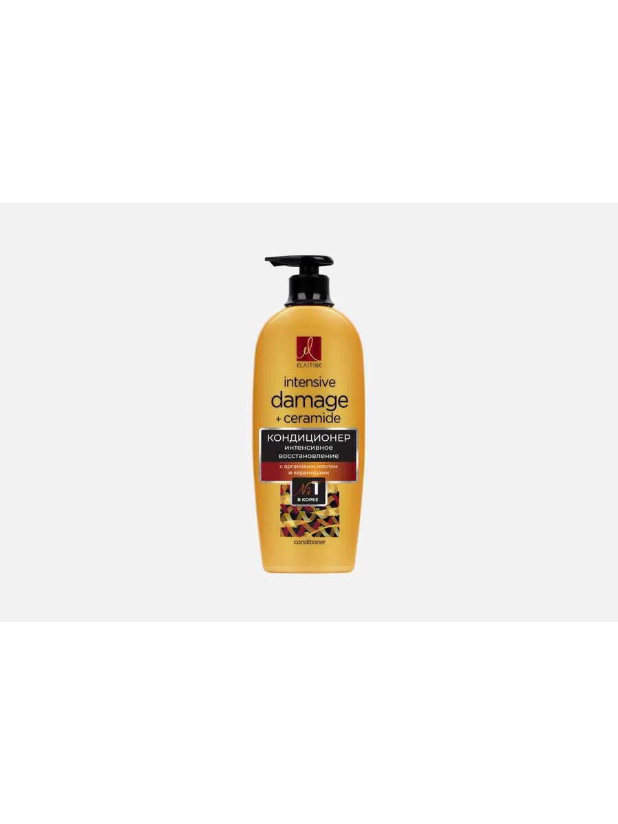 Кондиционер ELASTINE для интенсивного восстановления Moroccan Argan oil 680 мл