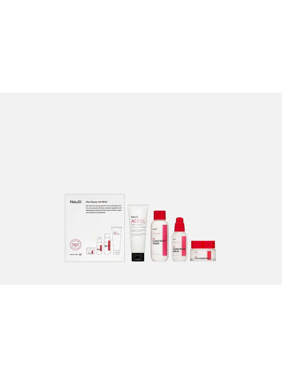 NEULII Special Trouble Care SET Набор для проблемной