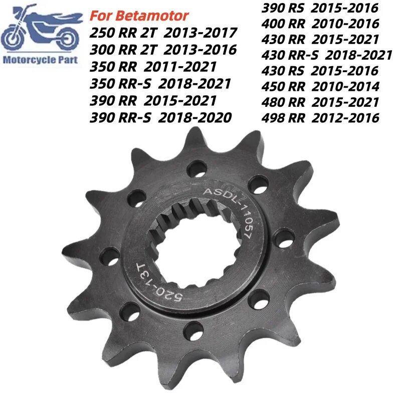 13-зубчатая передняя звездочка 520 13T для мотоциклов Betamotor 250 300 350 390 400 430 450 480 498 RR 2T RR S RS 2013-2017 2011-2021