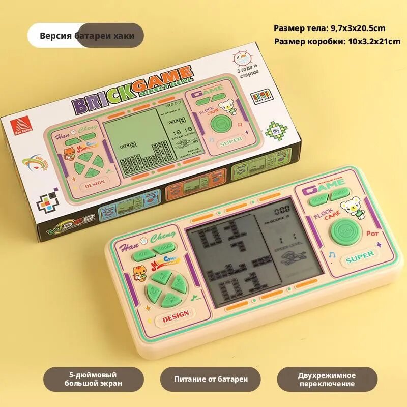 Портативная игровая консоль Волк ловит яйца 2
