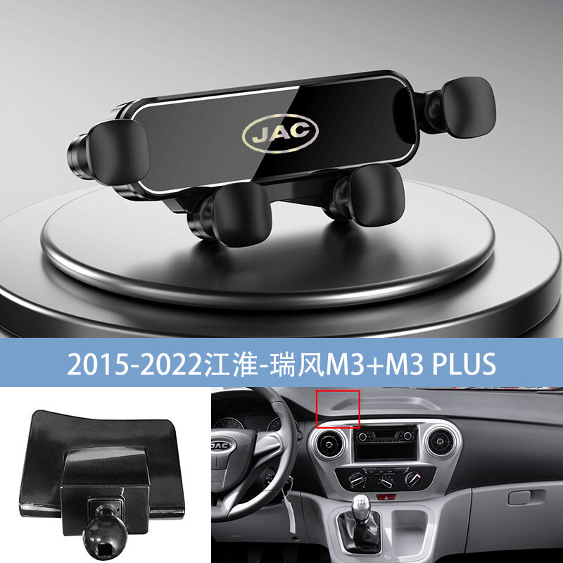 Автомобильный крепеж для JAC RuiFeng M3 и M3 Plus 2015-2022, держатель телефона на вентиляционную решетку