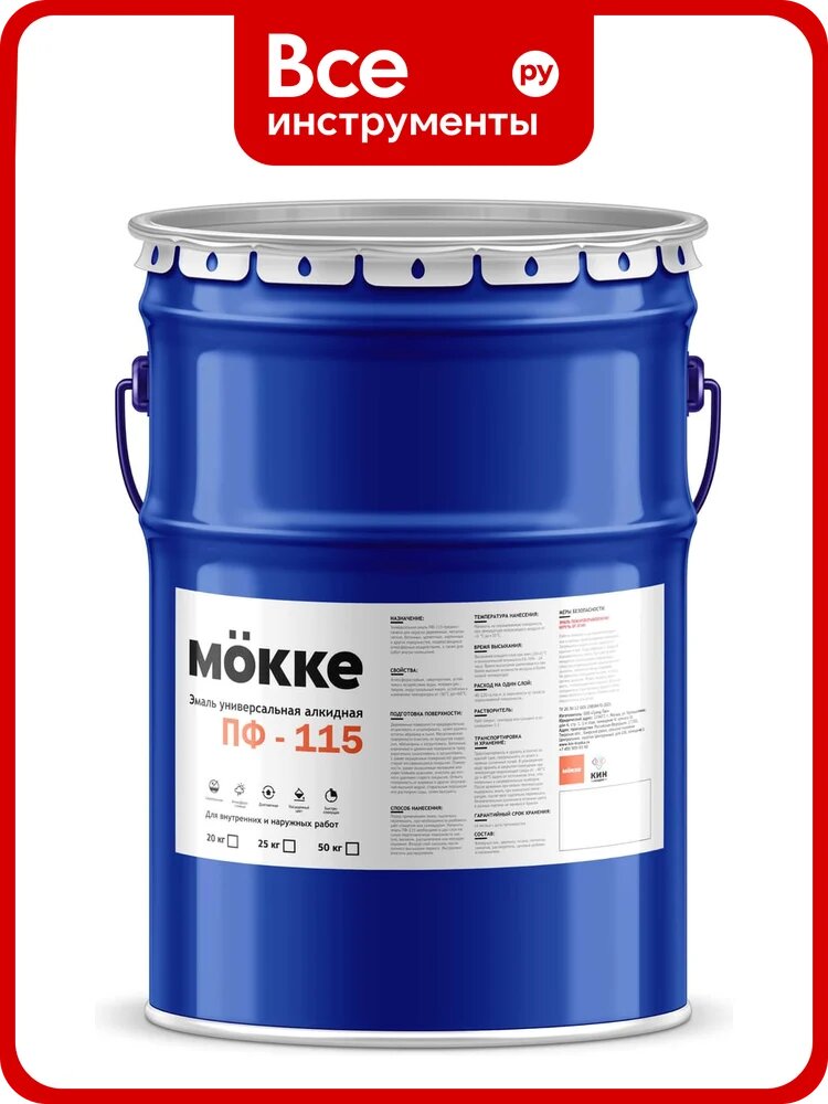 Эмаль алкидная MÖKKE ПФ-115 красный, 20 кг, 1056