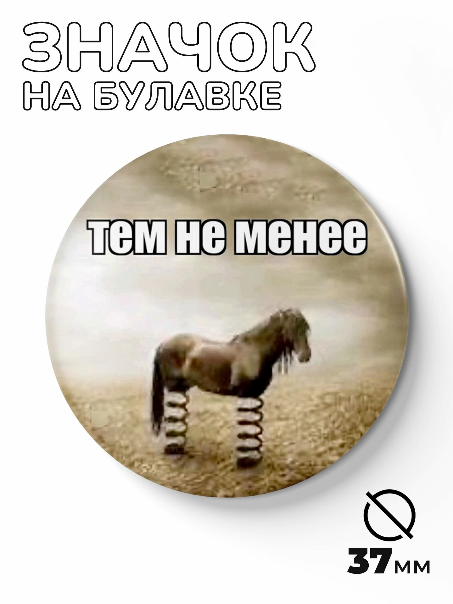Значок ТИТЛЪ