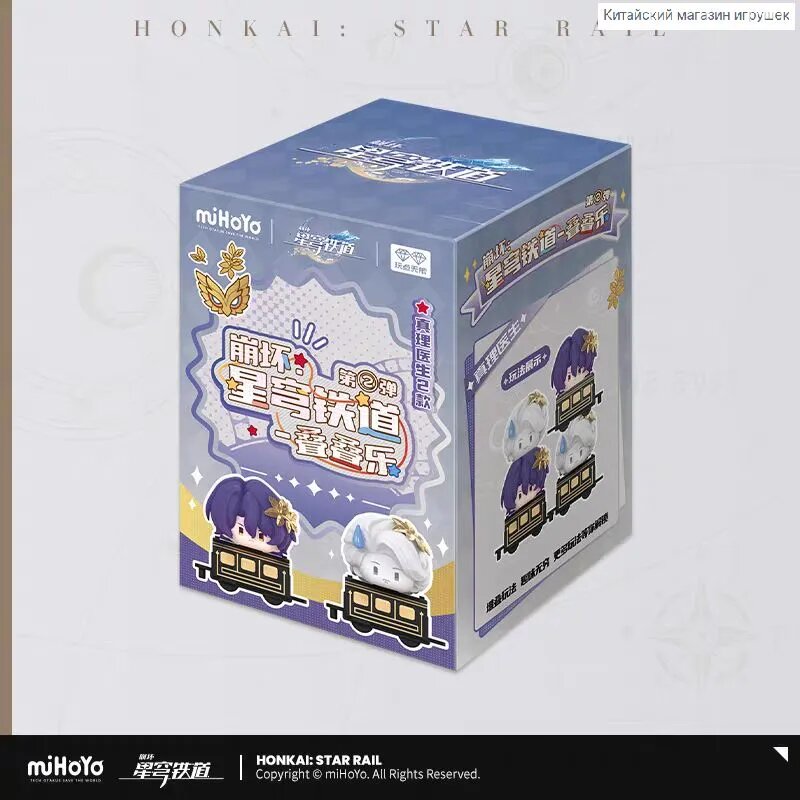 Honkai: Star Rail Q-версия Стопка Аниме фигурка 4.8-5.2cm, Изысканный подарок, Doctor Truth