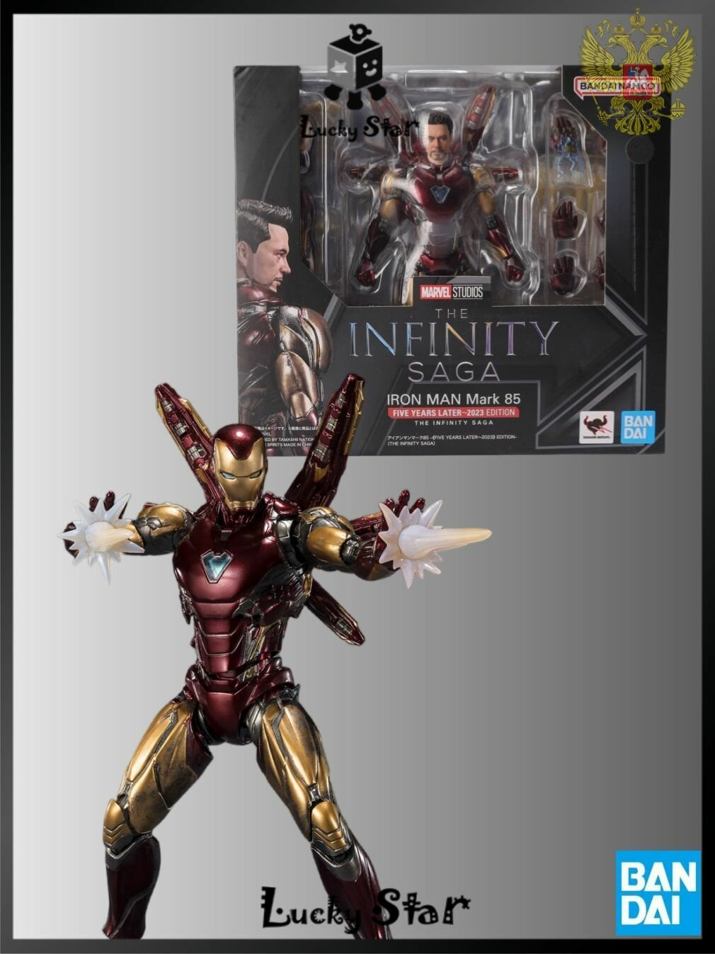 (фигурки)BANDAI S.H.F Marvel Iron Man MK85 (Infinite Legend) 16cm