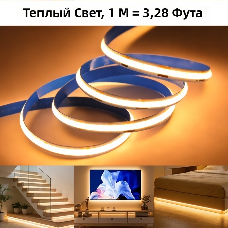 COB светодиодная лента 8 мм ультратонкая, 5V USB, сенсорное управление и жестовое регулирование, диммируемая, теплый белый свет, 1 м (39,37 дюйма) для подсветки телевизора, спальни, кухни, шкафа, интерьера