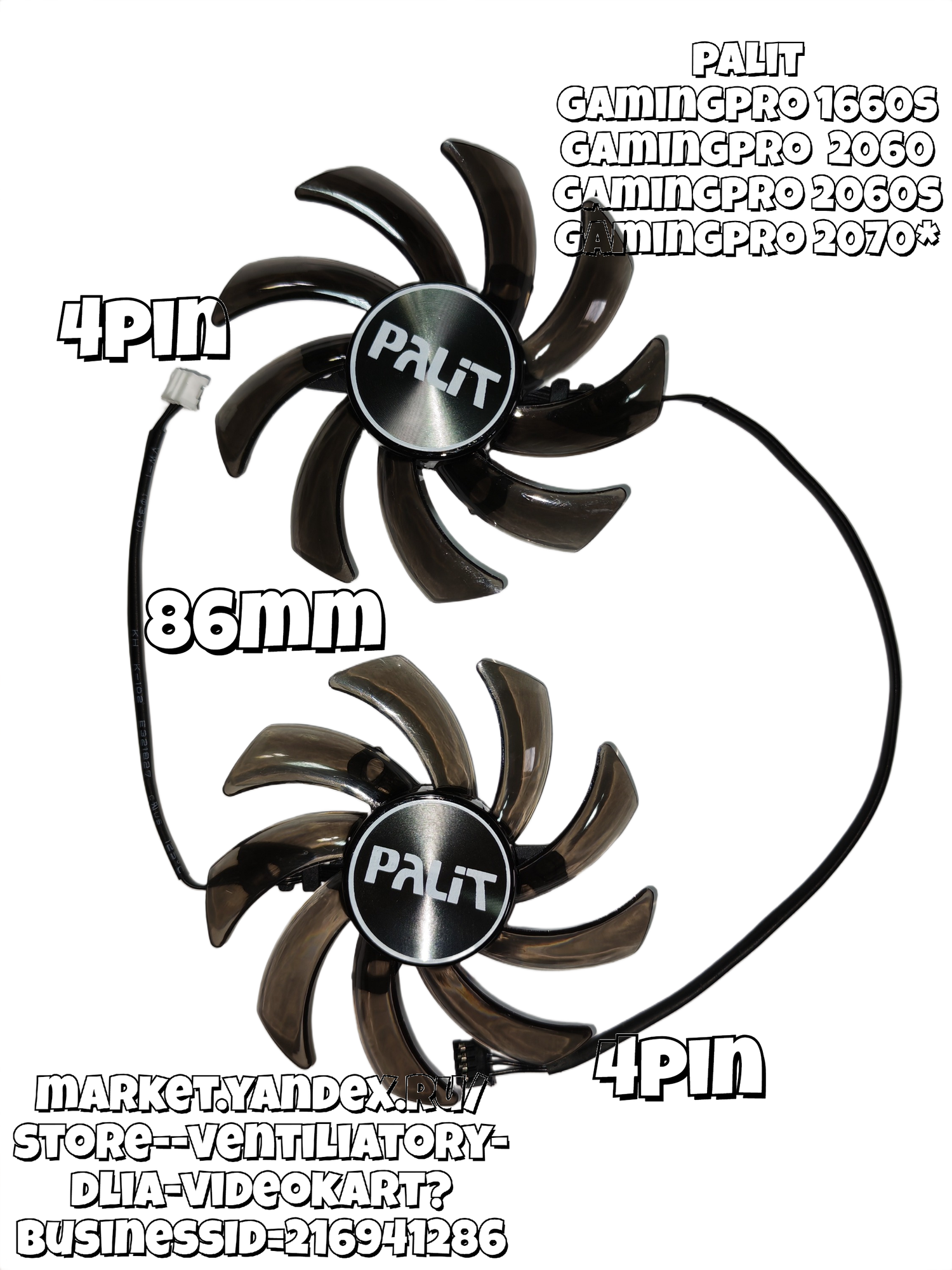 Кулеры для видеокарт Palit GamingPro (Dual) GTX 1660s; RTX 2060, 2060s, 2070. GA91S2U, 86мм, 2x4pin.