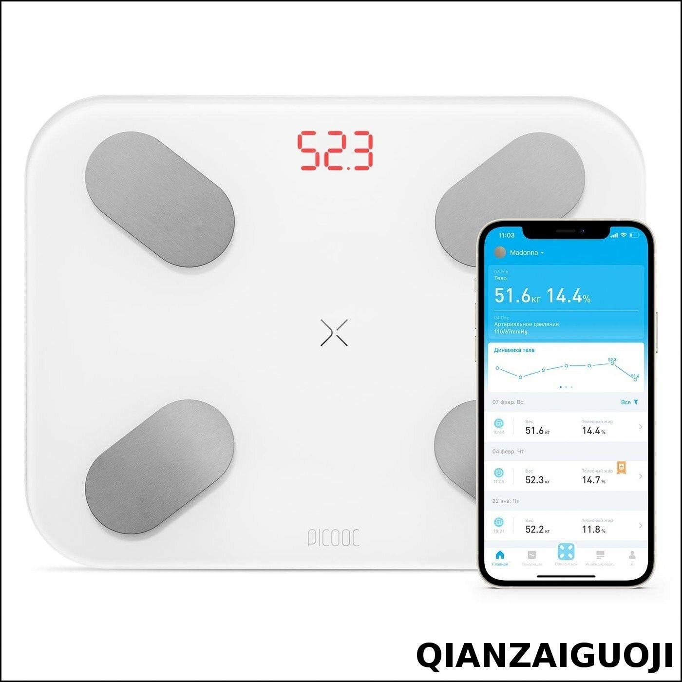 Напольные весы S1 Pro V2 (34x26 см), нагрузка 150 кг, точность 100 г