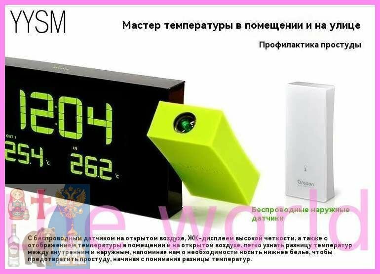 Настольные часы — фото 1