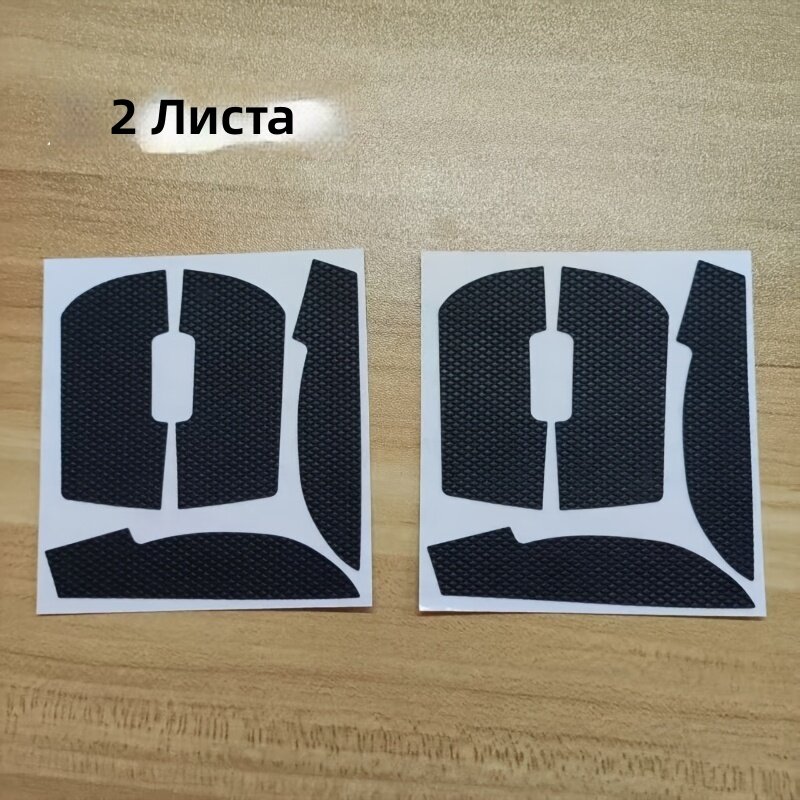 Противоскользящий износостойкий коврик для мыши 2 шт, влагозащитный и гладкий, для киберспорта