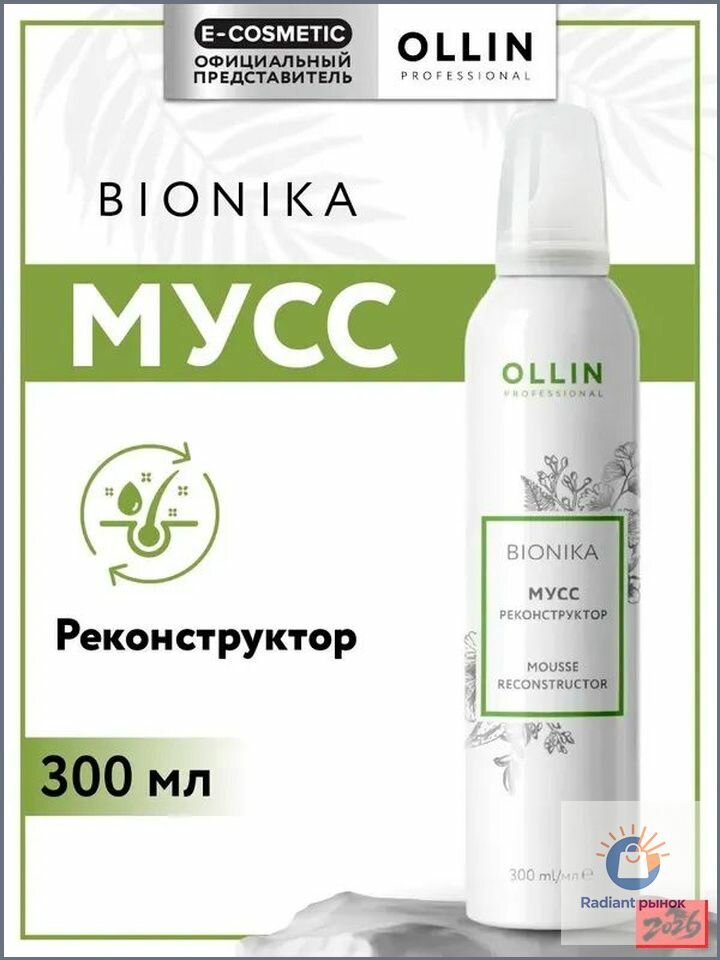 Мусс для волос, 300 мл