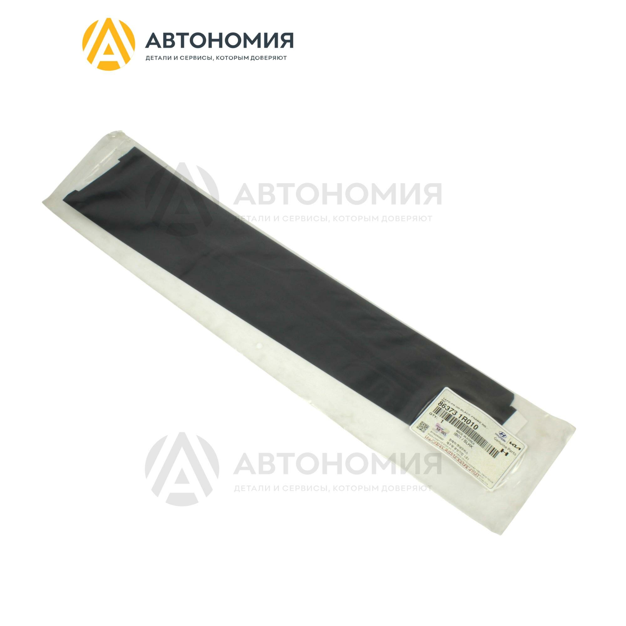 Наклейка передней правой двери Solaris Hyundai/KIA 86373-1R010