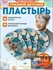 Солнцезащитные очки , белый-зеленый