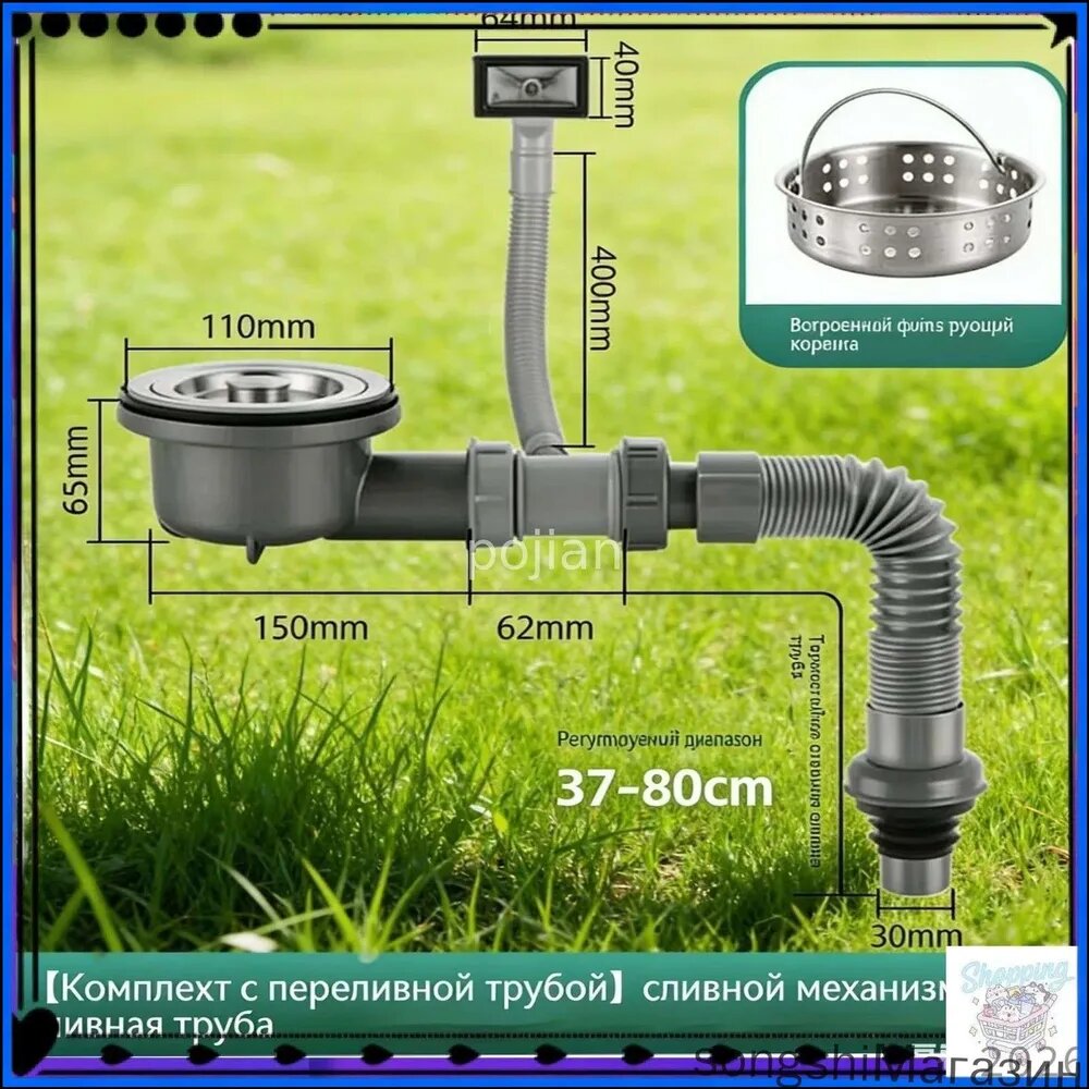 Сифон для раковины кухни с переливом для кухонной мойки 90 мм из нержавеющей стали и переходником с обратным клапаном, компактный + съемная корзина для сбора мусора