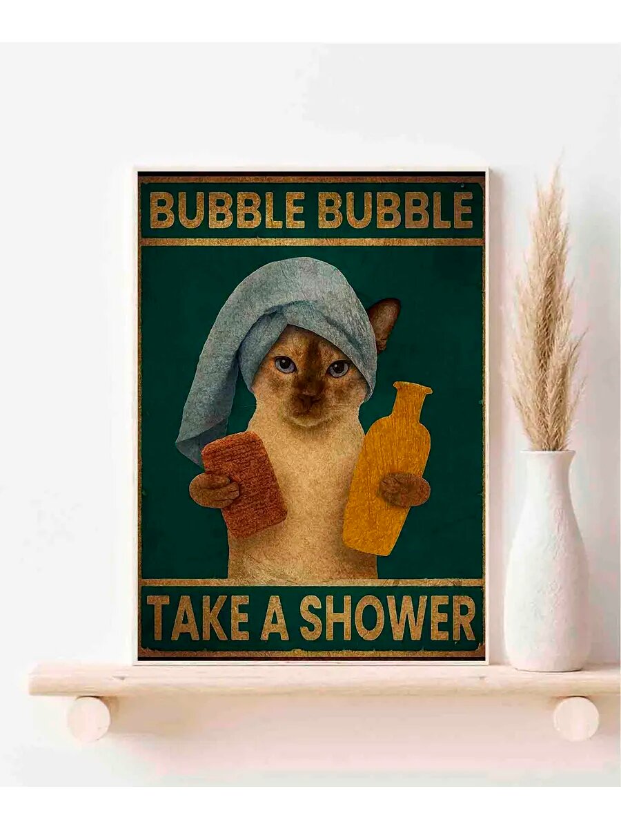 Тонкинская кошка, Bubble Bubble Take a Shower, Плакат 30x42с