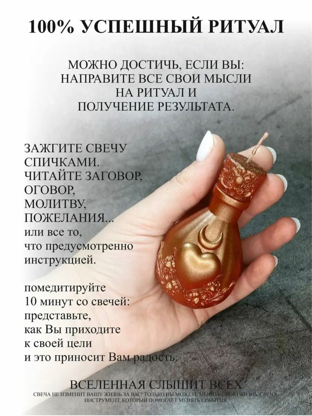 Весна. Свеча с программой — фото 1