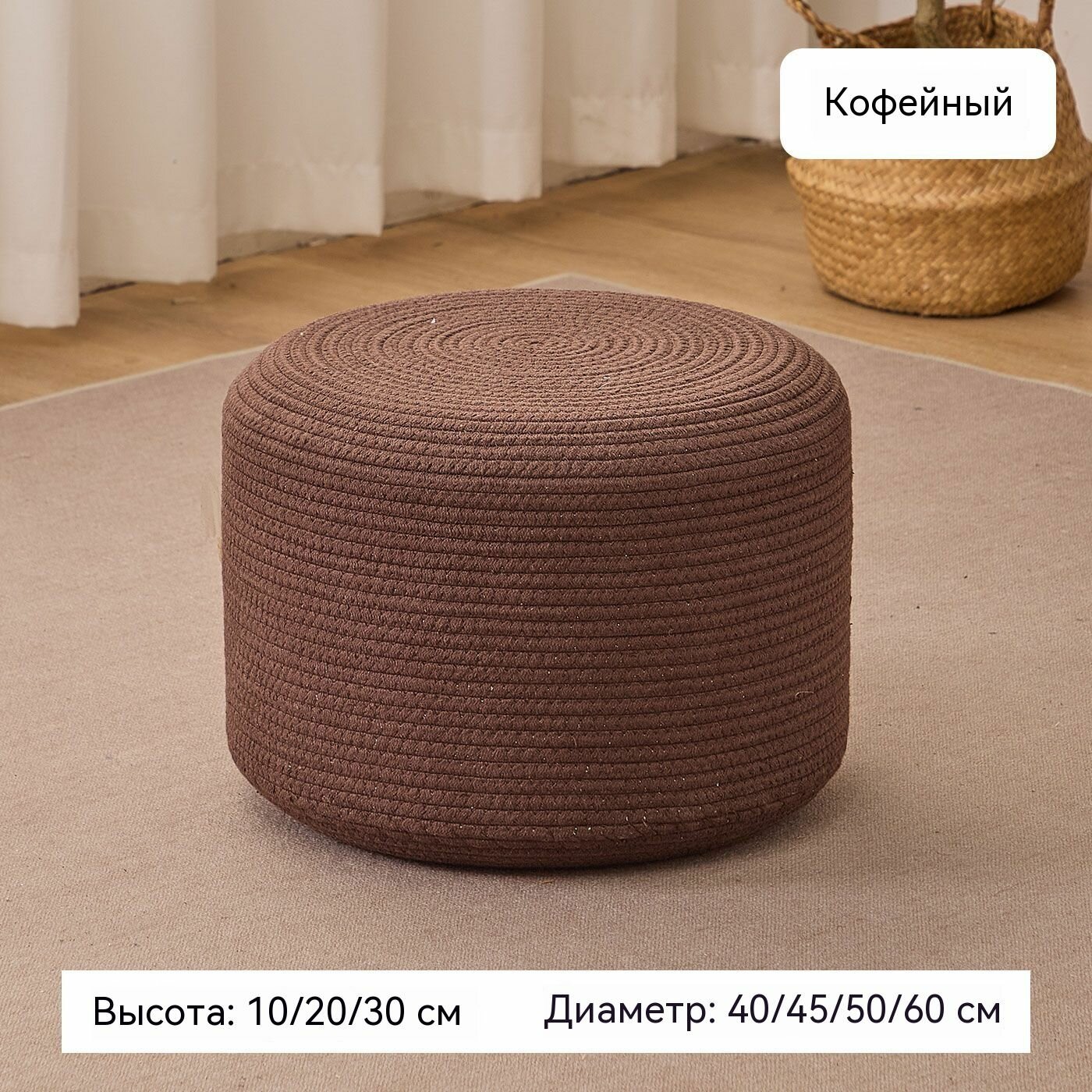 SARIWEN Пуф, Джут, 40х40х20 см