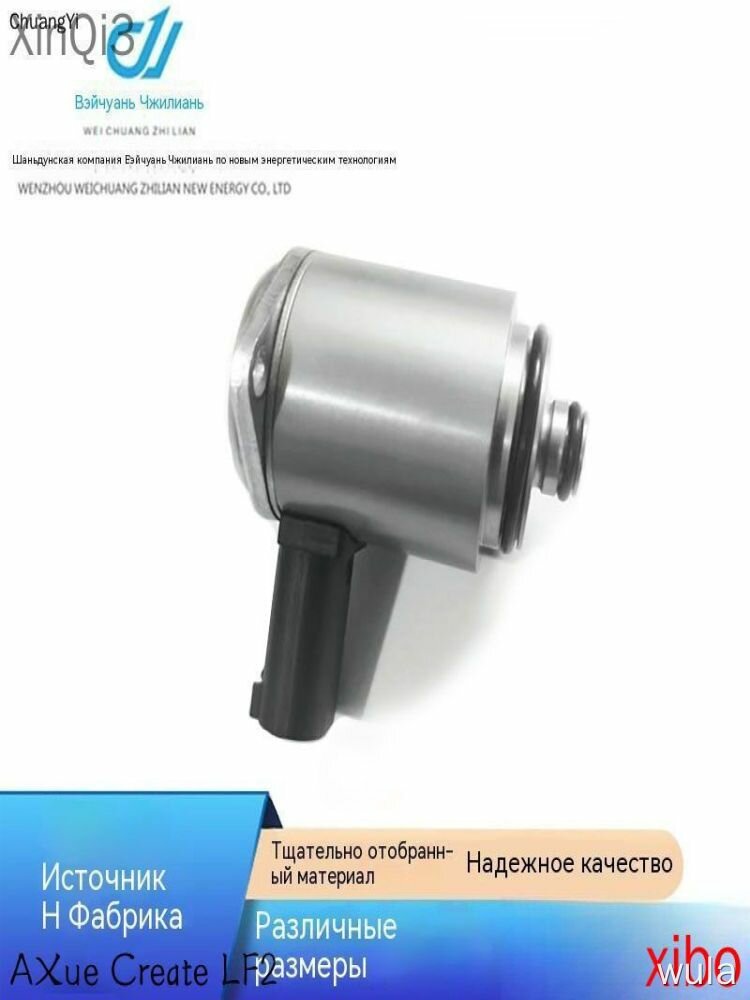 Запчасти насоса ГУР, арт. 32106788658 32106767410 32106788212, 1 шт.