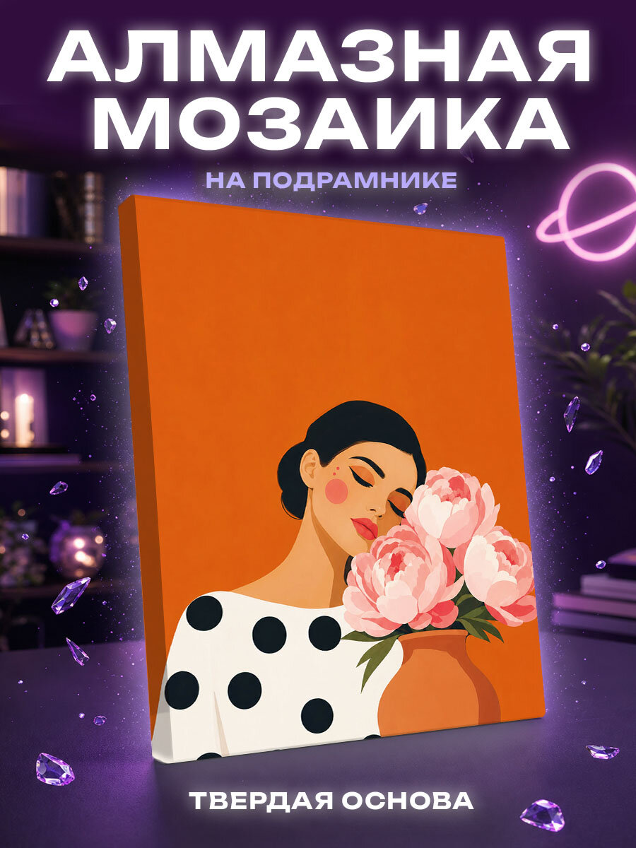 Алмазная мозаика Женщина с розовыми пионами