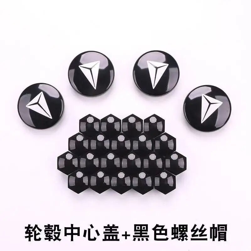 Колпачки на болты Changan Deepal S07, 4шт, черные