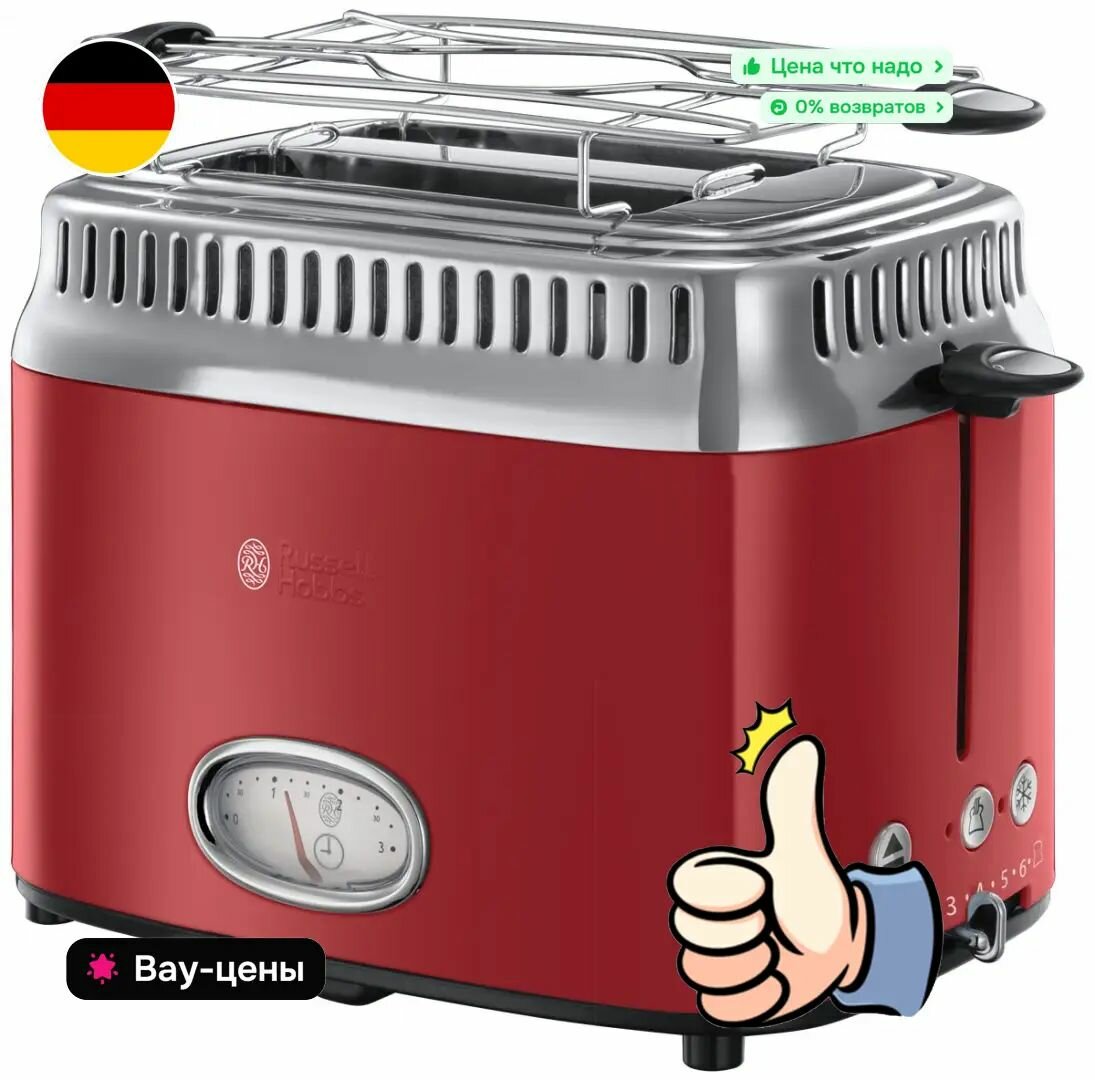 Russell Hobbs Тостер 21680-56 1300 Вт тостов - 2, красный