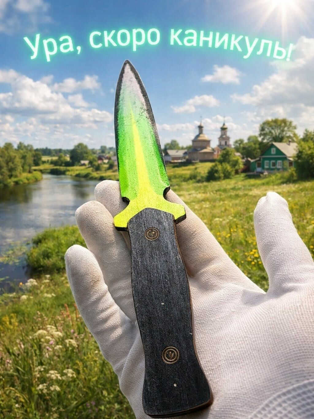 Деревянный нож стиг Шрауд Пелена Cnfyljaa 2