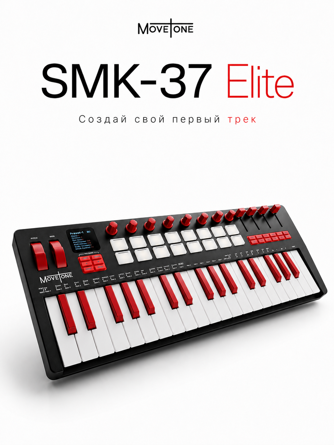 MIDI-клавиатура Movetone SMK-37 Elite, 37 клавиш, Bluetooth, встроенный FM-синтезатор DX-7