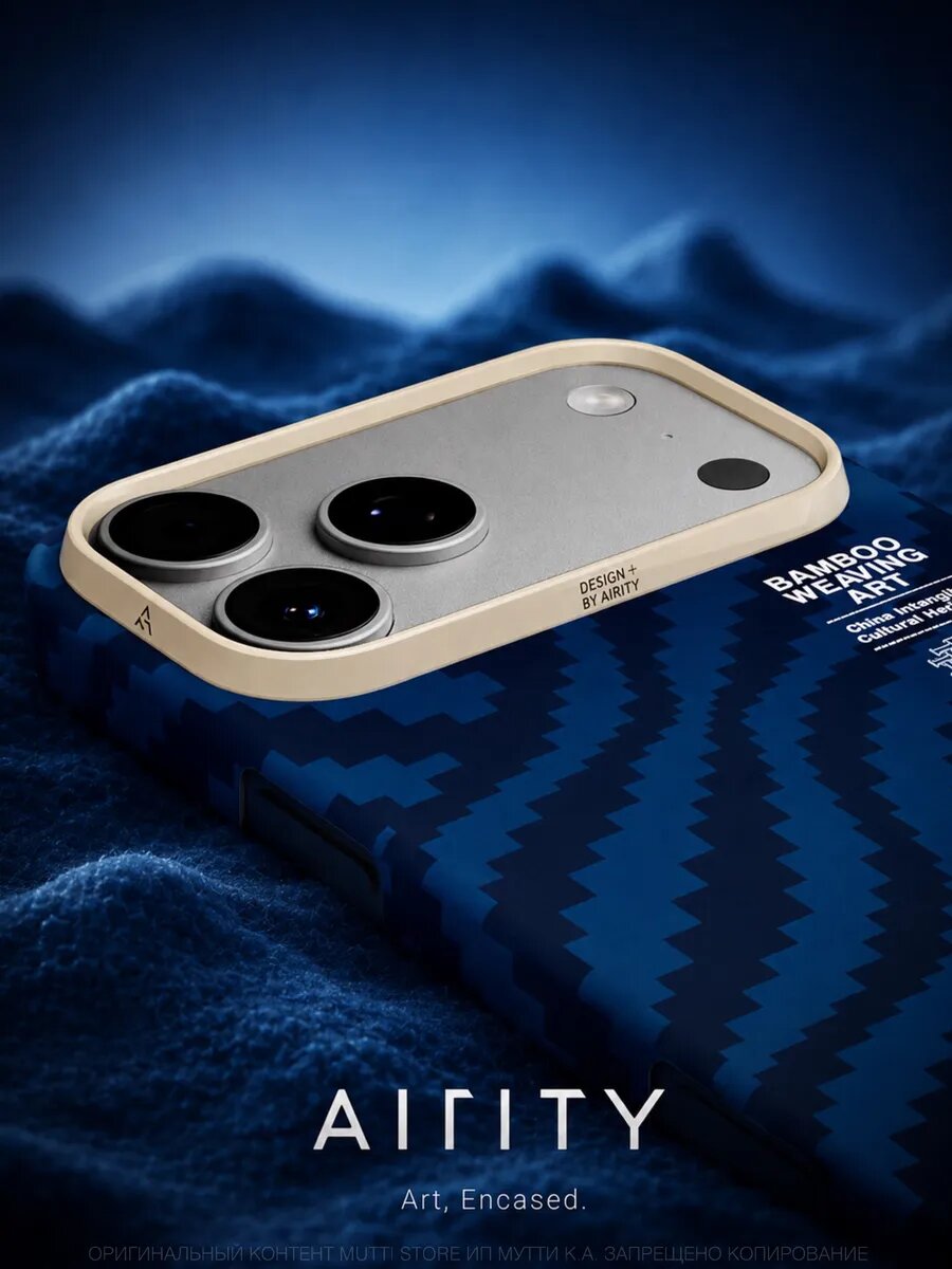 Чехол для iPhone 17 Pro — фото 1