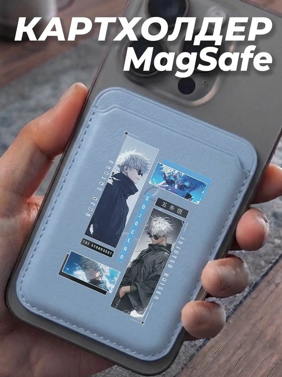 Картхолдер на iPhone MagSafe Wallet магнитный для карт, 1шт.