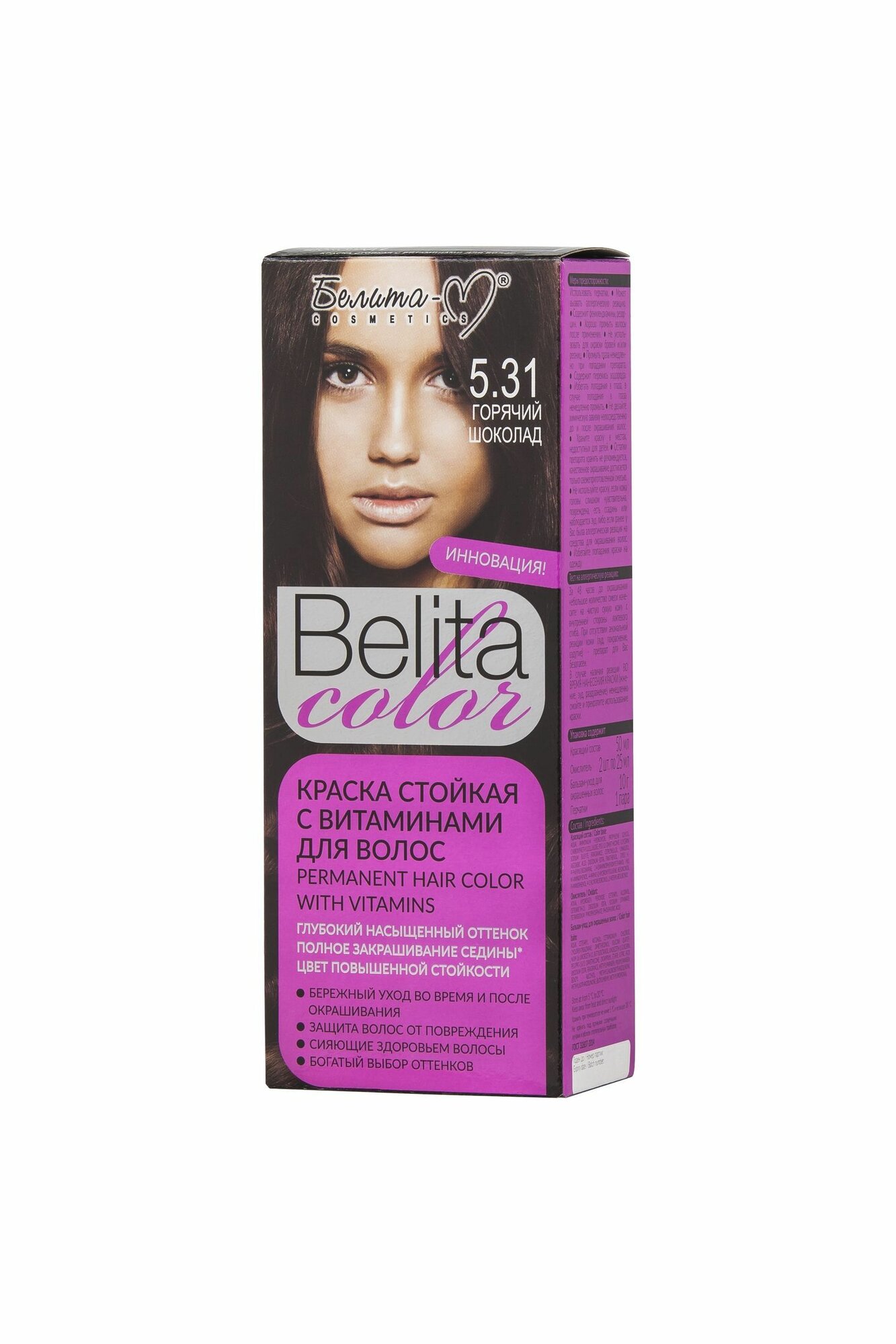 Белита-М Краска для волос BELITA COLOR Стойкая, тон 5.31 Горячий шоколад